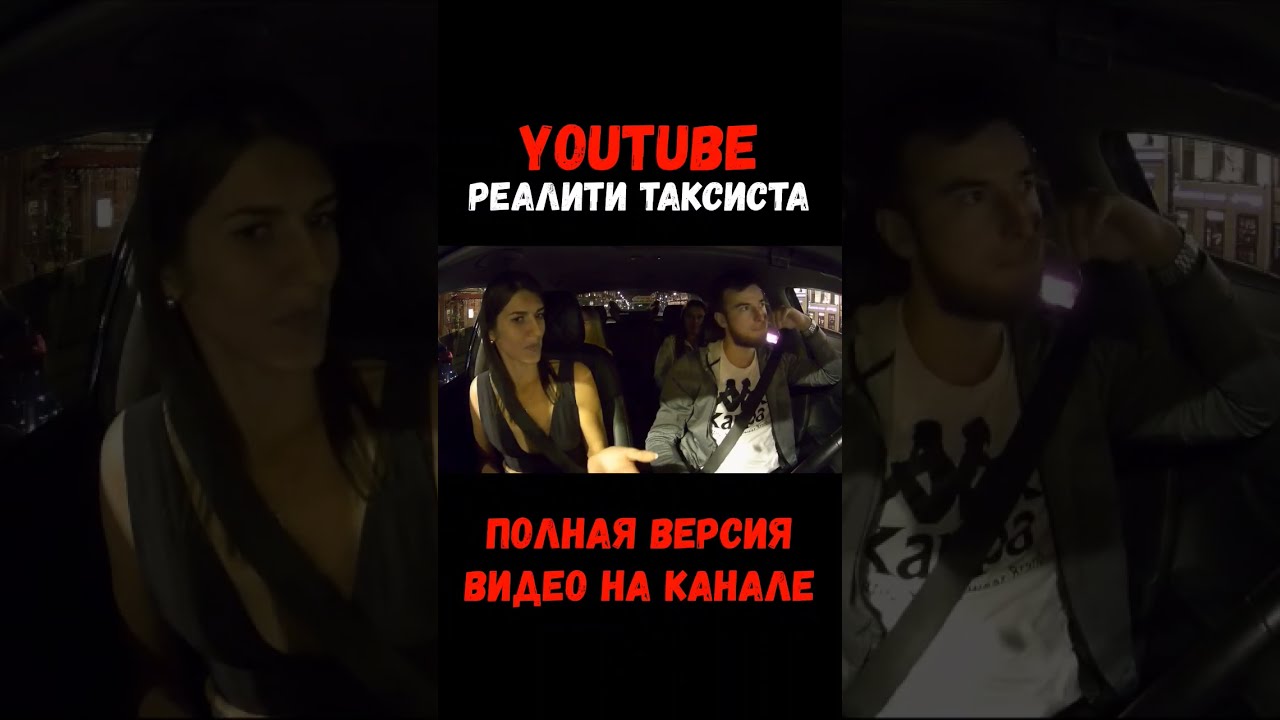 ГОРЯЧИЕ ДЕВОЧКИ ПОСЛЕ КЛУБА ХОТЯТ ОХЛАДИТЬ СВОЕ ТРАХ Youtube