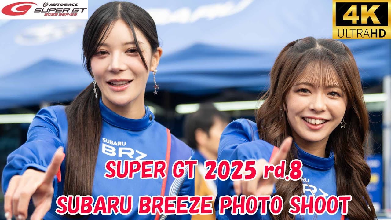 SUPER GT rd.8 SUBARU BREEZE PHOTO SHOOT もてぎ レースクイーン 桜田莉奈 青山水咲 水神キキ 立華理莉 ...