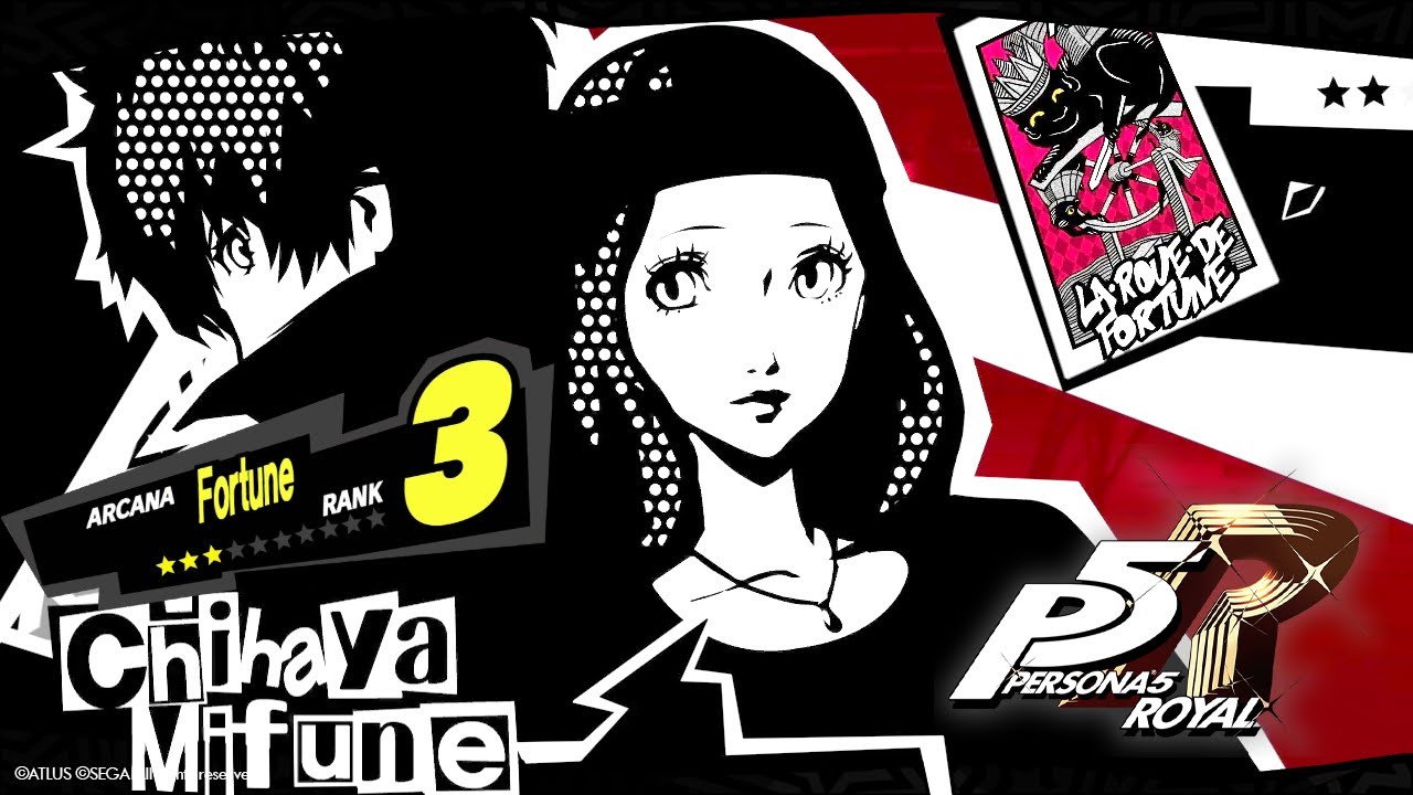 Chihaya Mifune (FORTUNE RANK 3) Arcana ― PERSONA 5 ROYAL ｢CONFIDANT ...