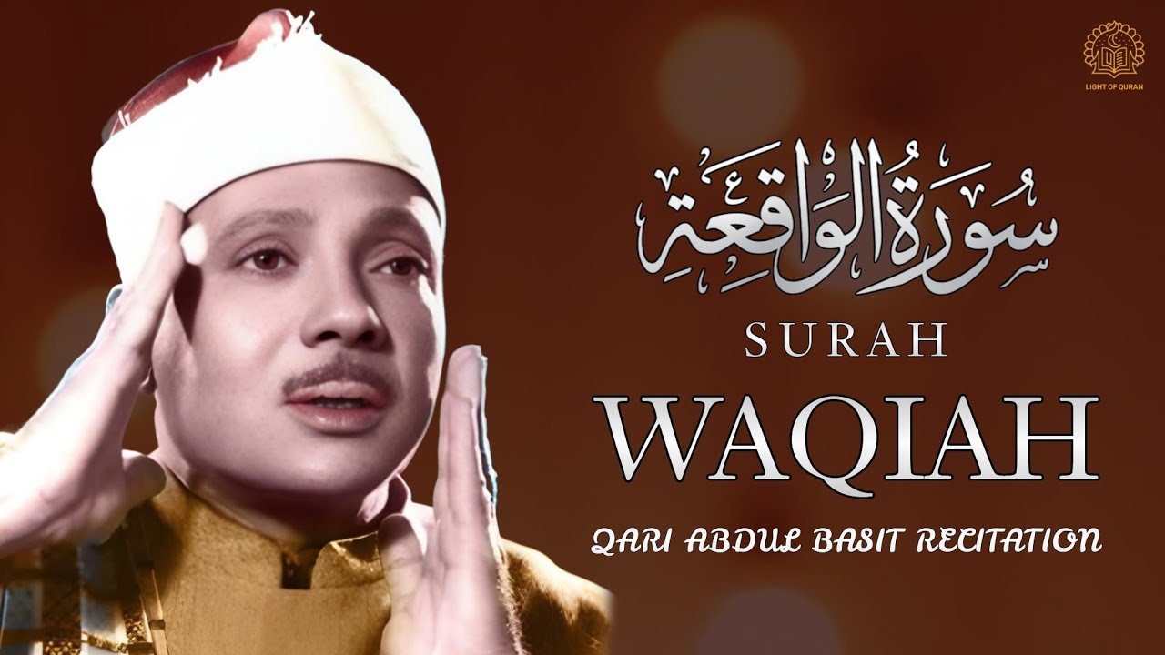 Surah Al-Mulk ( سورۃ الملک ) | Heart Touching Recitation | Qari Abdul ...