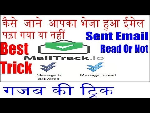 How to know your sent email read or not How to Track Sent Mail Read ...