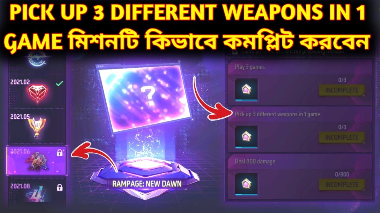 pick up 3 different weapons in 1 game। pick up 3 different weapons in 1 ...