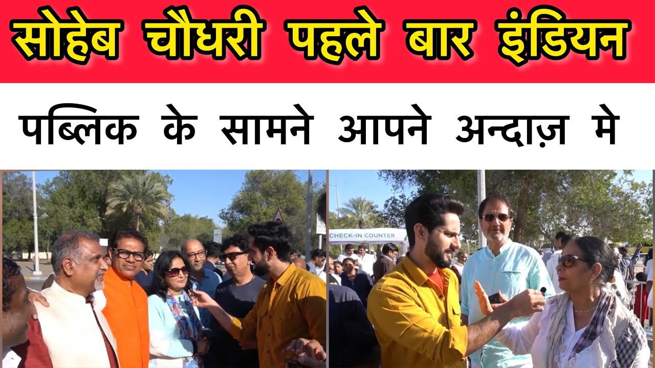 Real entertainment TV first time in DUBAI in front of INDIAN public ...