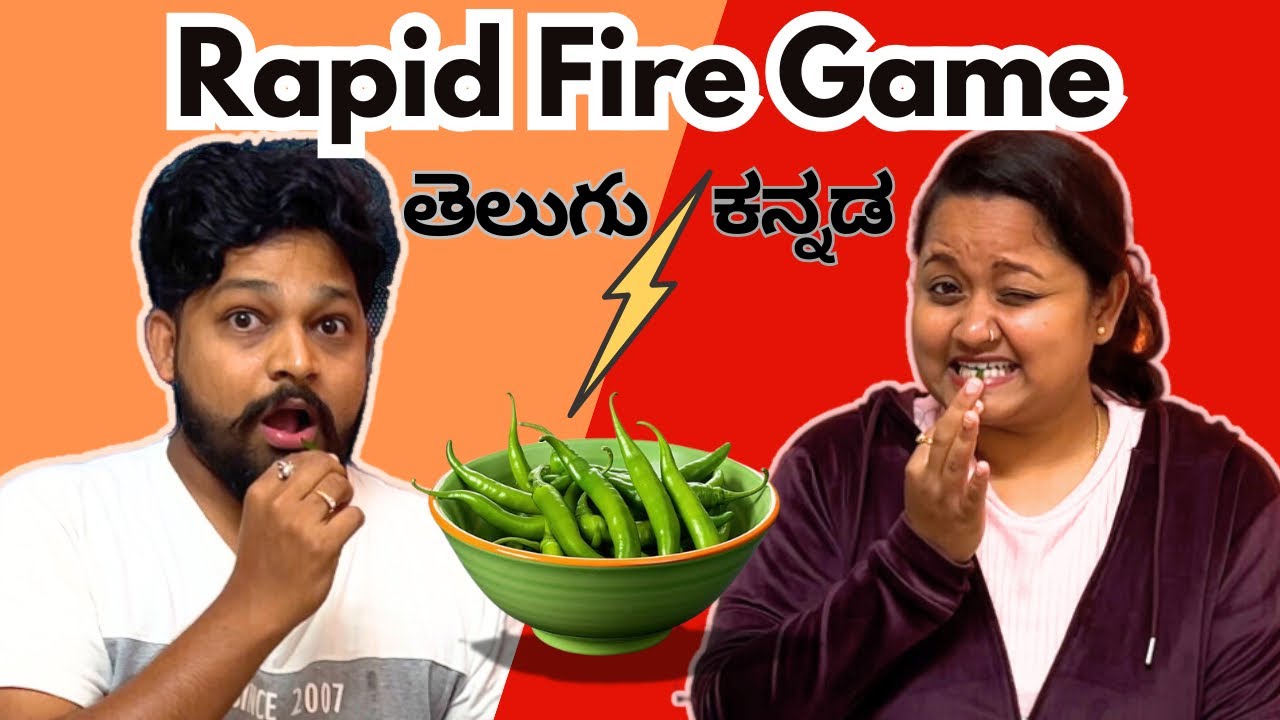 Rapid fire game ll Fun game #ranjitharakesh #couplechallengevideo # ...