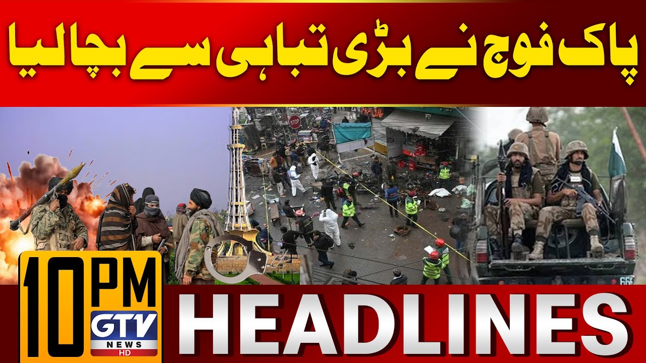 Pak Army Big Operation in KPK | 8 Kharji Killed & 9 Injured | 10 PM ...
