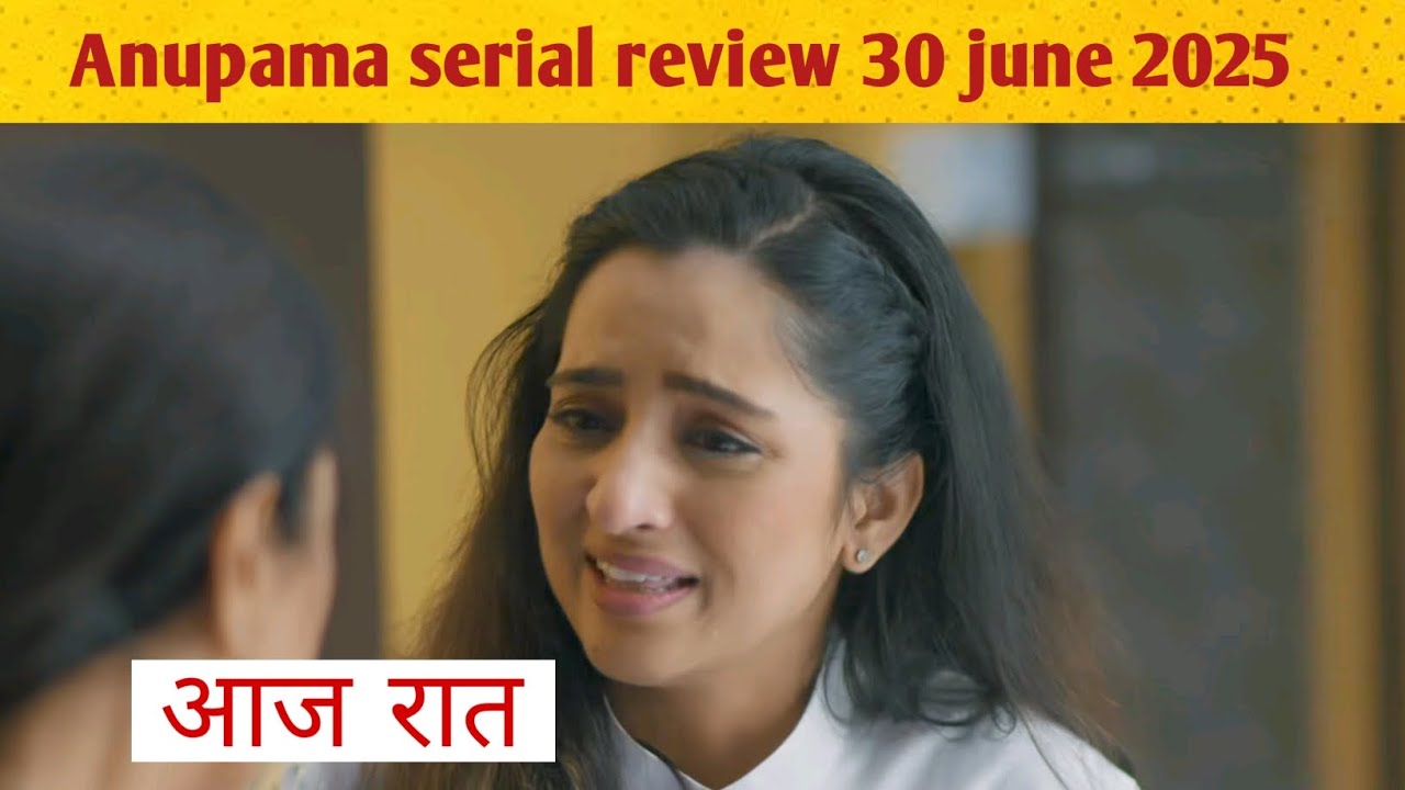 Anupama serial review 30 june 2025 #anupama #serial - YouTube