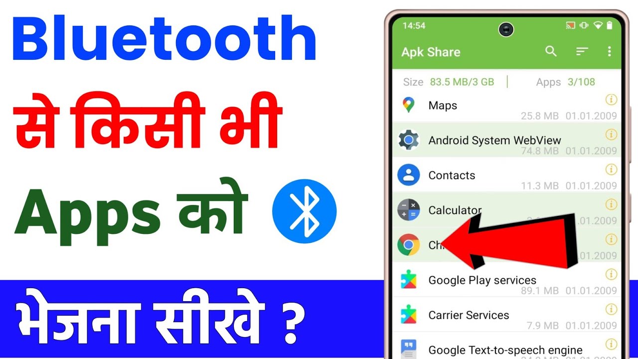 Bluetooth se app kaise bheje | bluetooth se app kaise share karen ...