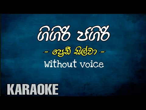 Jigiri Jagiri Karaoke | Predi Silva | Sinha Tunes - YouTube