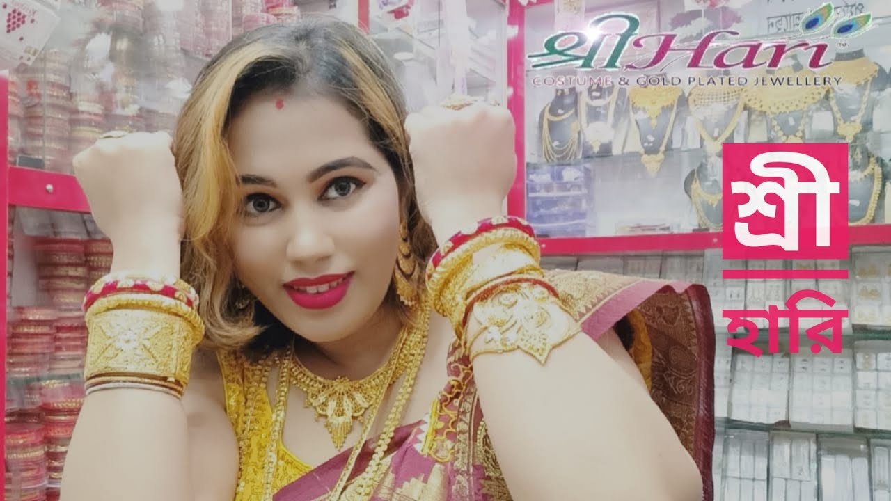 Gold plated jewellery designs...Shree Hari - YouTube