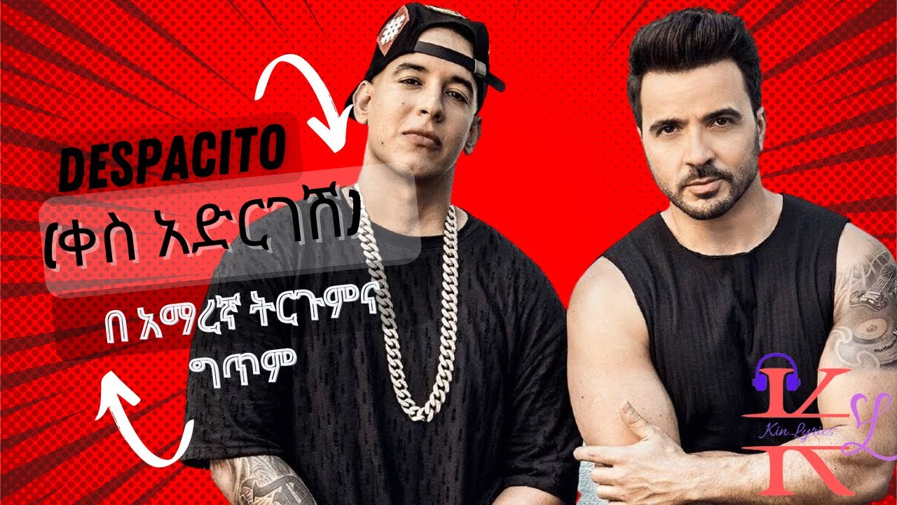 ቀስ ብለ(ሽ) (Despasito ) ሙሉ ትርጉም በ አማረኛ - YouTube