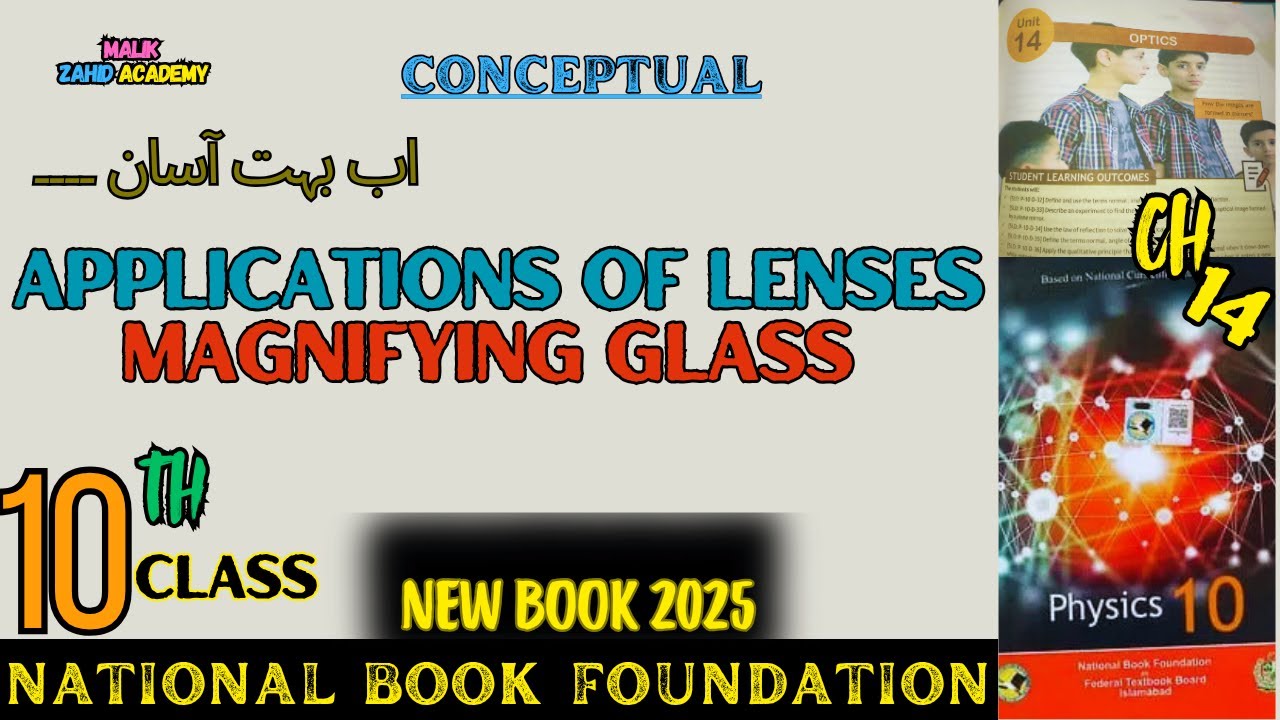 applications of lenses | magnifying glass | chapter 14 | physics 10 ...