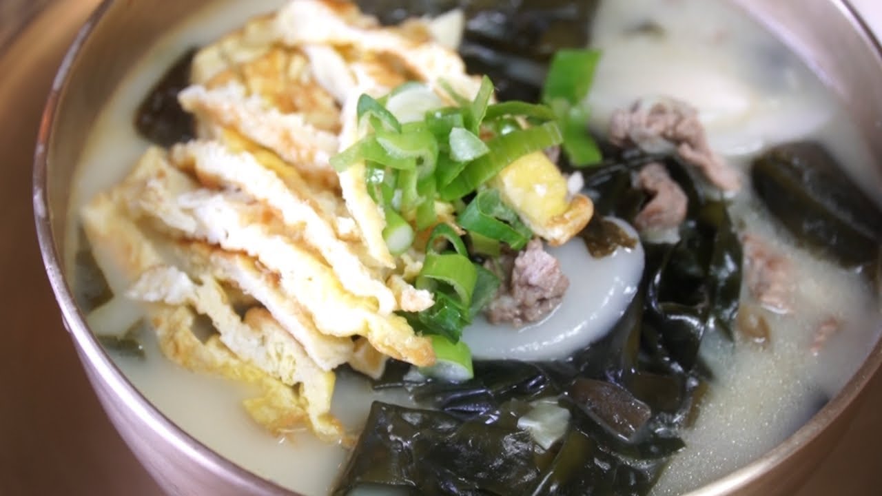 새해엔 미역떡국으로! 새해 복 많이받으세요! / Seaweed rice cake soup - Korean Homecook ...
