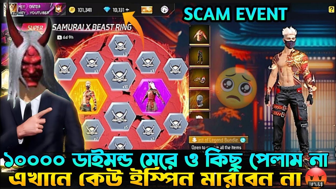 ZOMBIE SAMURAI BUNDLE RETURN😍 || FREE FIRE ZOMBIE SAMURAI X BEAST RING ...