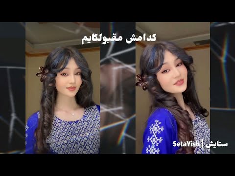 مقبول جزاب کدامش 🌚 | سریال بینظیر کدام قسمتش دوست داشتین