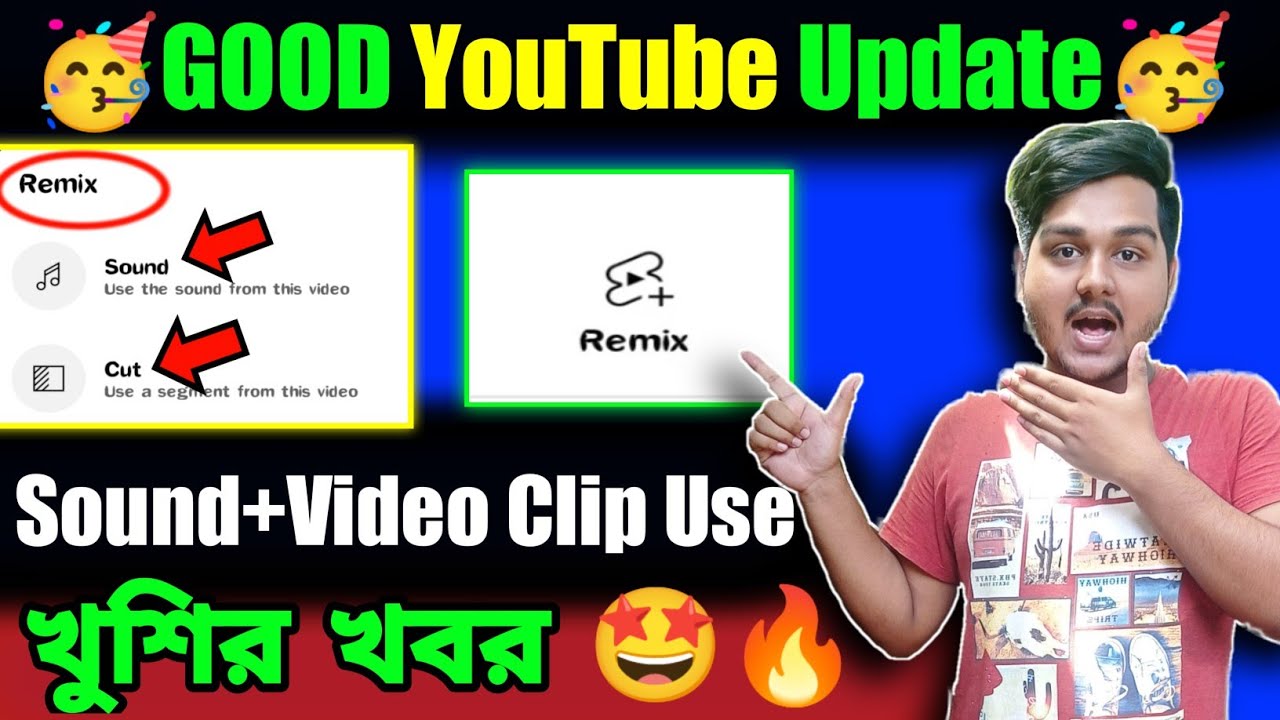 GOOD NEWS🤩 | Youtube Latest Update 2022 | YouTube Remix Features add 🥳 ...