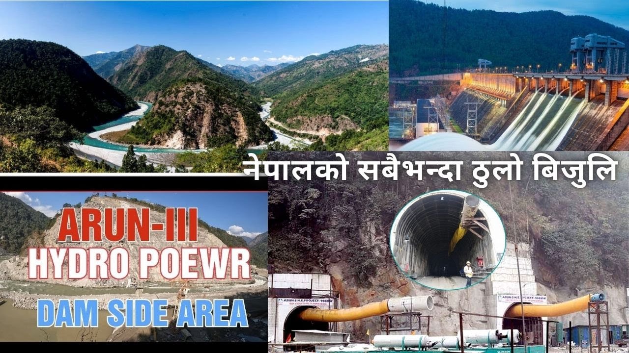 Arun 3rd hydropower project Sankhuwasabh District नेपालको सबै भन्दाठुलो ...
