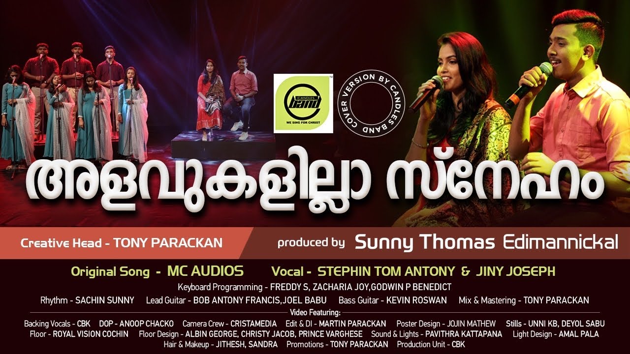 Alavukalilla Sneham | അളവുകളില്ലാ സ്നേഹം | Stephin Tom Antony | Jiny ...