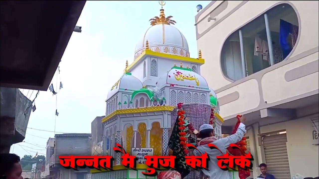 moharram tajiya jamnagar razanagar no.21 - YouTube