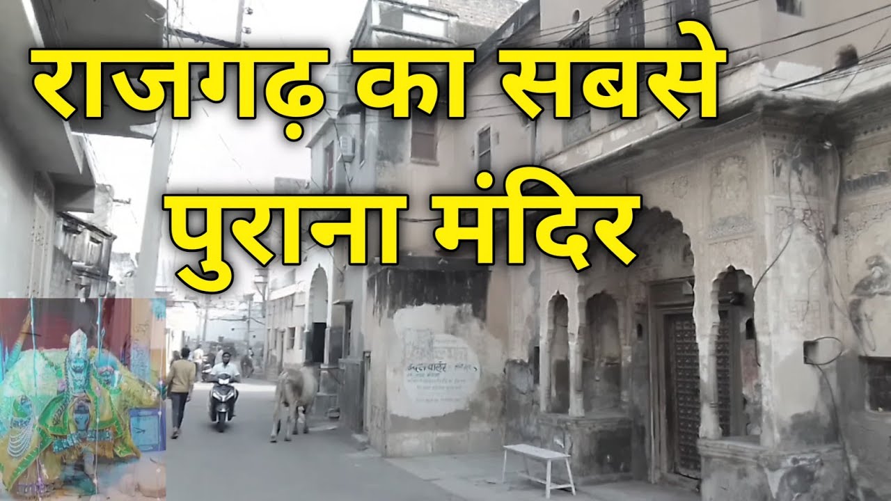 रामदेव जी मंदिर राजगढ़ सादुलपुर|Ramdev ji mandir Rajgarh sadulpur Churu ...