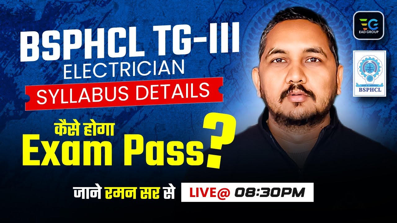 BSPHCL TG-II Electrician Syllabus details, कैसे होगा एग्जाम पास ? जाने ...