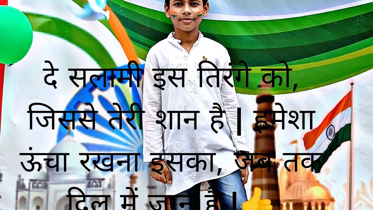 Jay Hind - YouTube