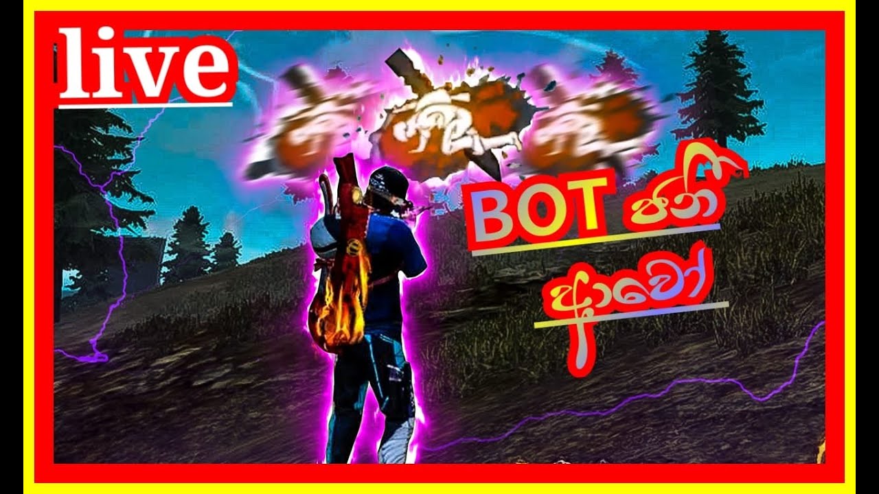 BOT ජනි අවෝ....😍🤗 #freefire #ff - YouTube