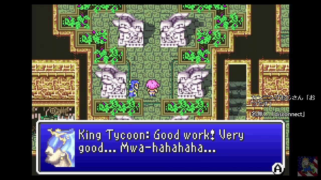 【空中要塞を】 アメリカ語でFF5 #19【破壊せよ！】 - YouTube