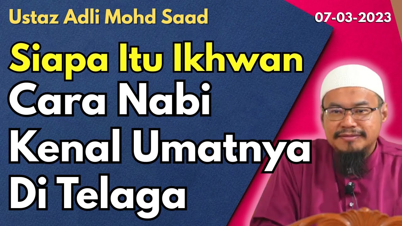 Ust Adli: Siapa Itu Ikhwan Dan Cara Nabi Kenal Umatnya Di Telaga - YouTube