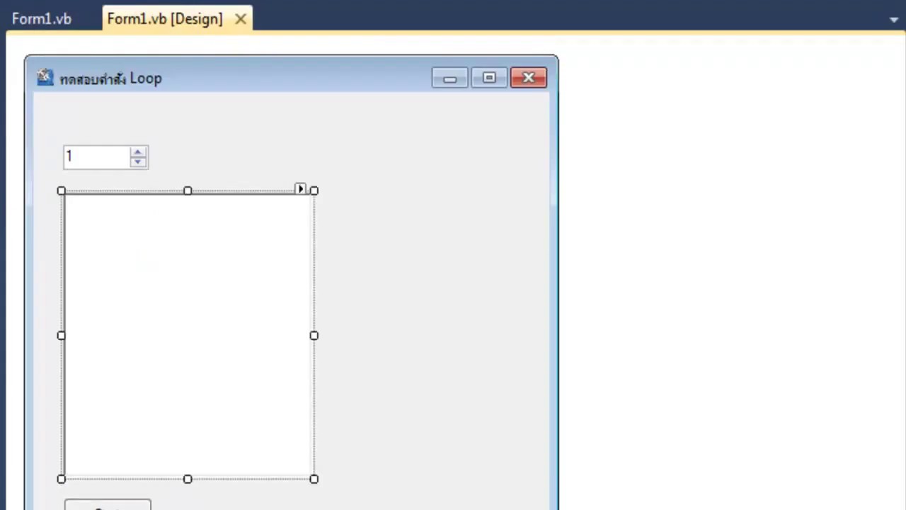 เรียนรู้การพัฒนาระบบ by VB.NET 2010 (Basic 4) - YouTube