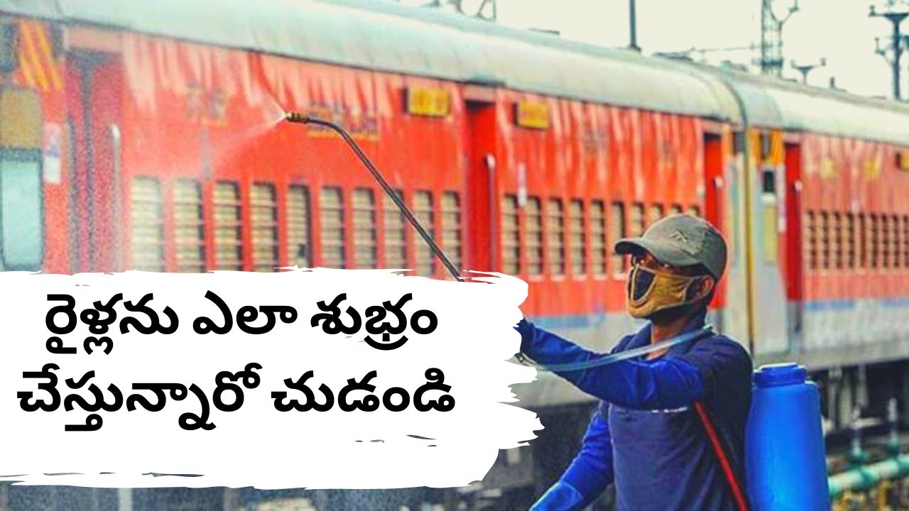 Train Sanitization | Pandemic Covid-19 India Railway cleaning and ...