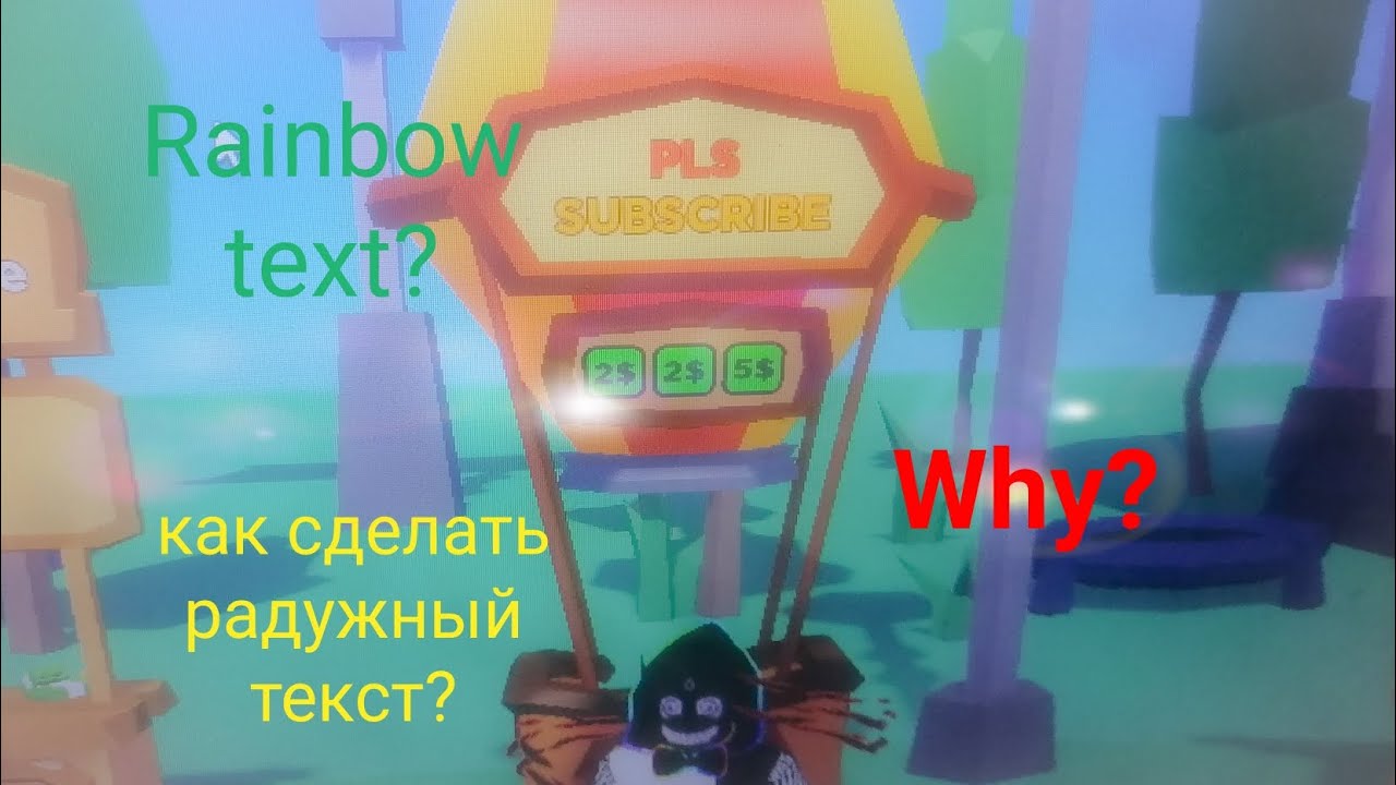 How To Make Rainbow Text In Pls Donate How To Make Rainbow Text In Pls Donate