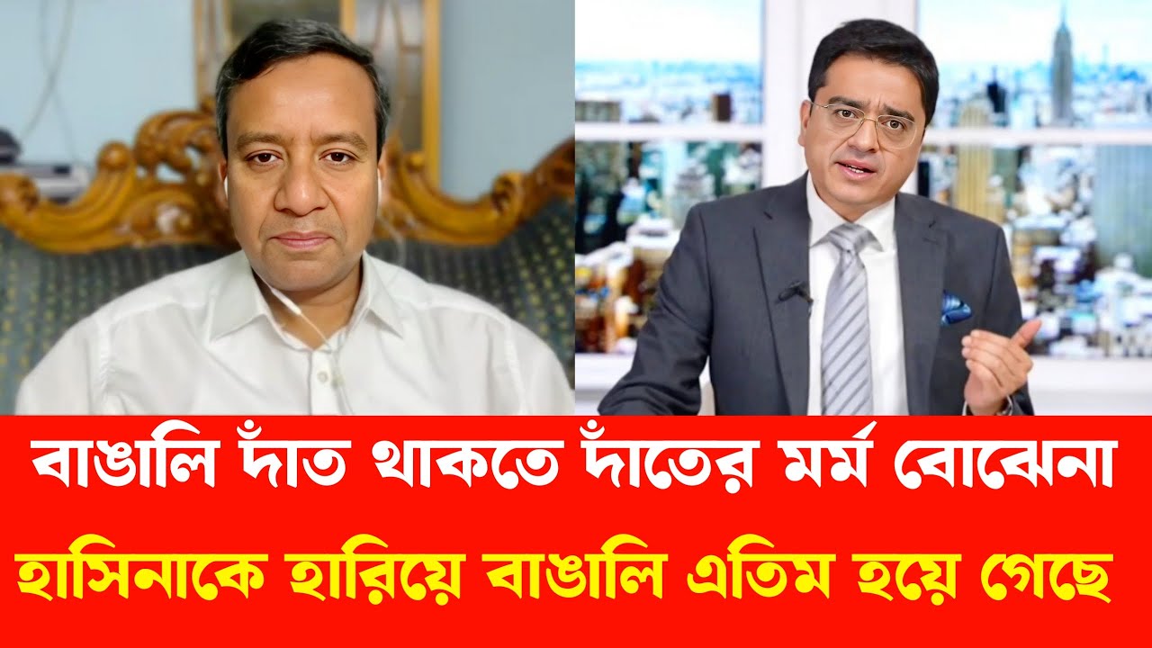 শেখ হাসিনার মত এমন মহান বাংলাদেশে নেই || Golam maula Rony || Khaled ...