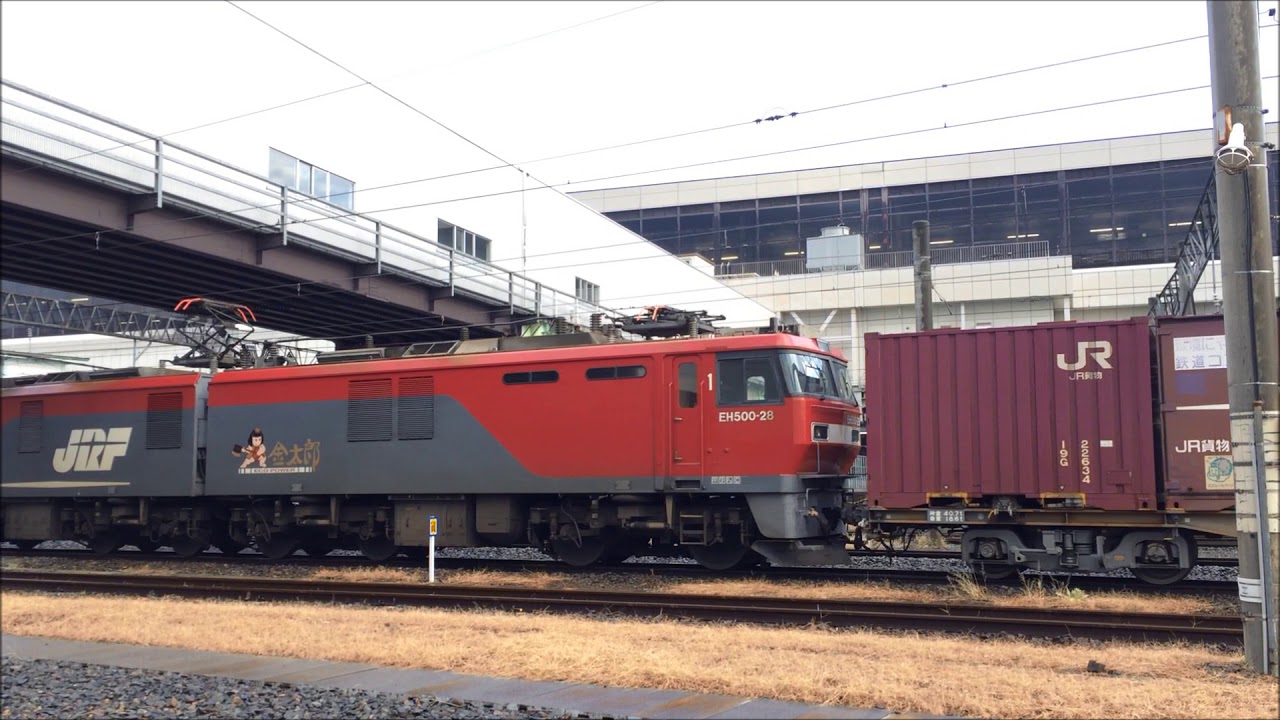 2019.12.10 EH500-28 - YouTube