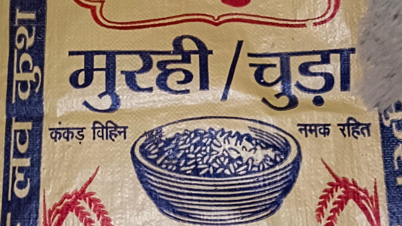 chude kese kutata hai | phoa kese kutata hai | 💕 LOVE KUSH CHUDA MILL ...
