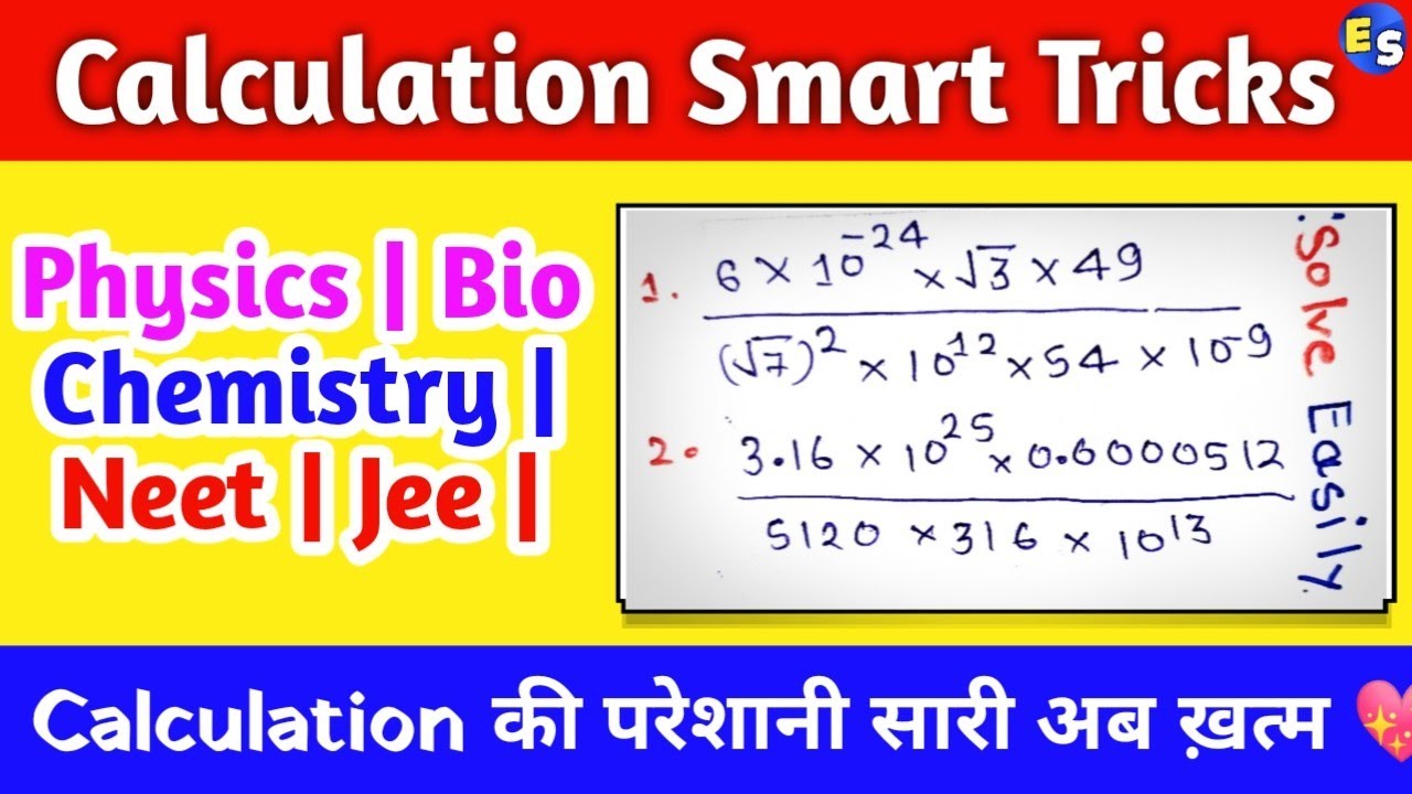 🎯Physics Calculation Tricks | Physics Calculation Tricks for neet ...