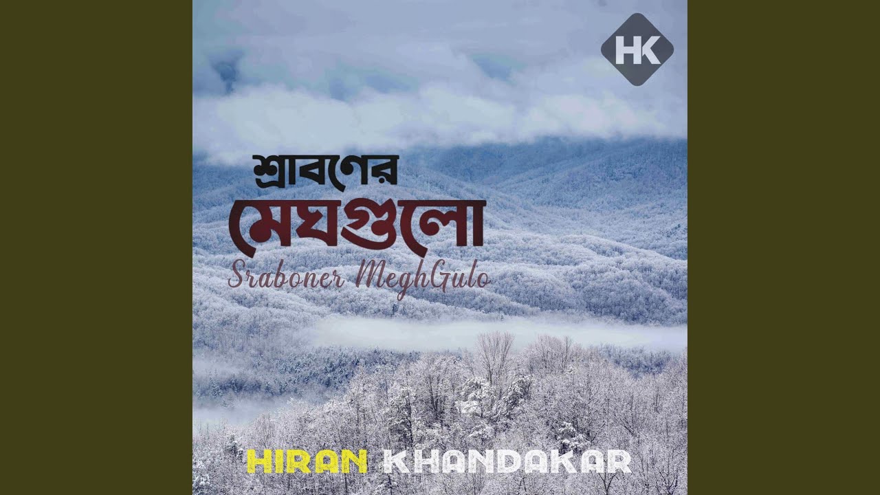 Golar Har Khule Ne - YouTube