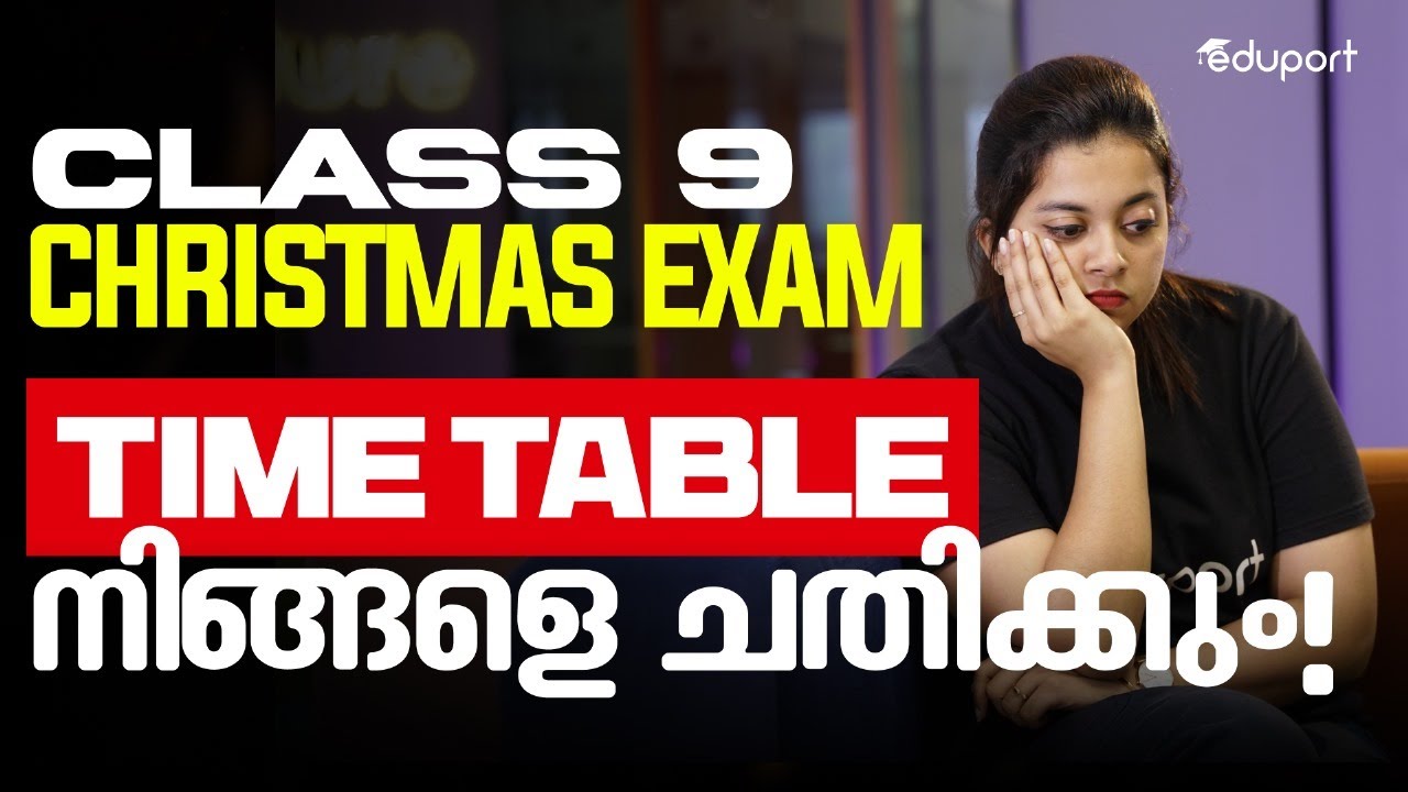 Class 9 Christmas Exam | Time Table Important Update | Christmas Exam ...