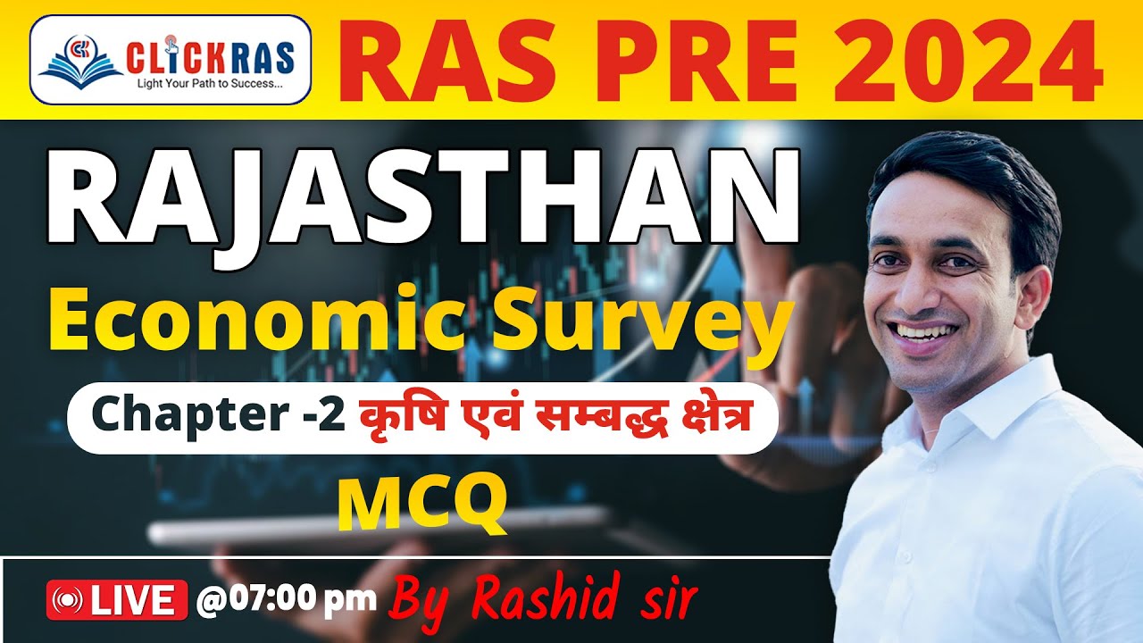 RAS PRE 2024 | Rajasthan Economic Survey | Chapter-2 MCQ | Rashid Sir - YouTube