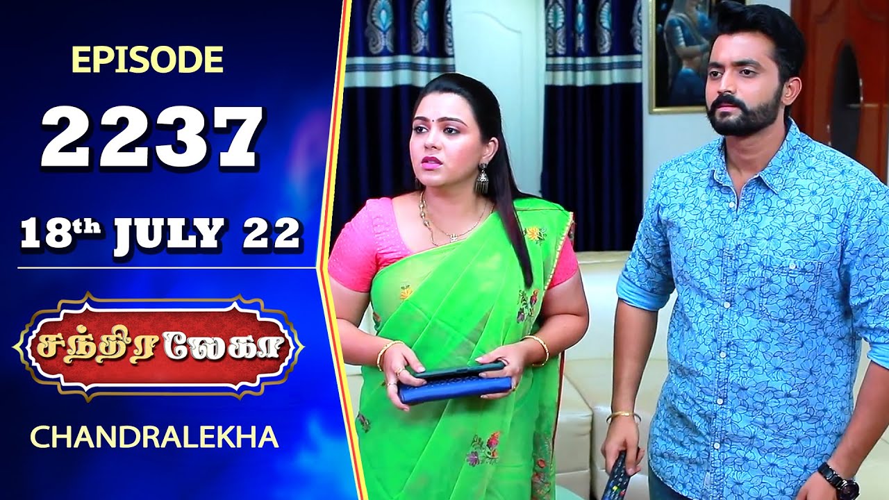 CHANDRALEKHA Serial | Episode 2237 | 18th July 2022 | Shwetha | Jai ...