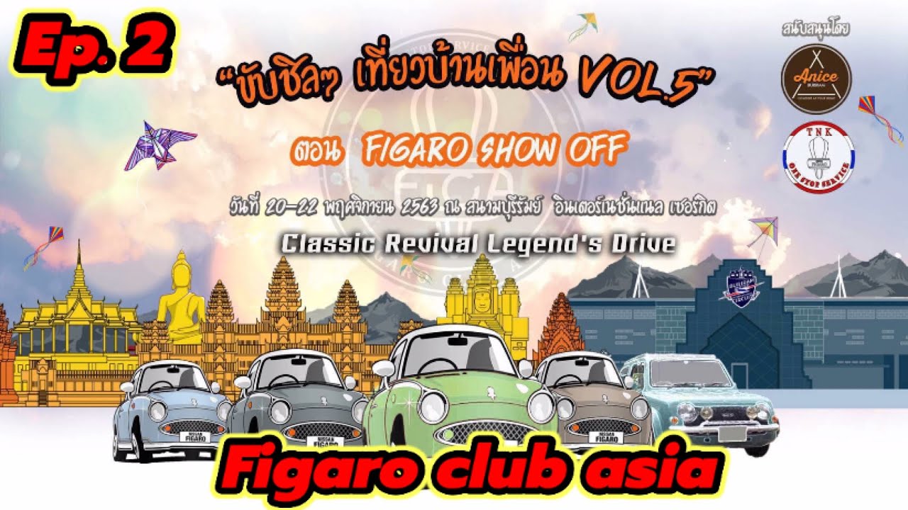 Ep.2 (Figaro show off ) - YouTube