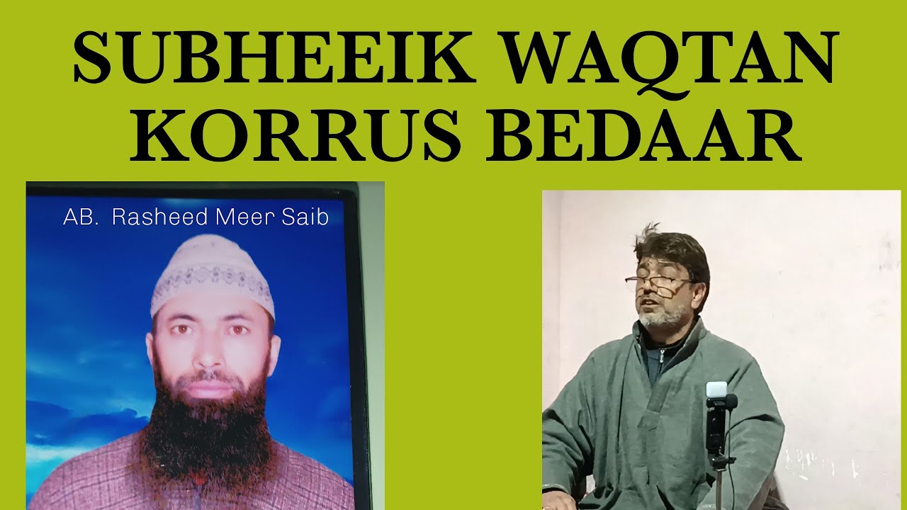 Subheeik waqtan korrus baydaar_kalam AB. Rasheed Meer saib_By Maqbool ...