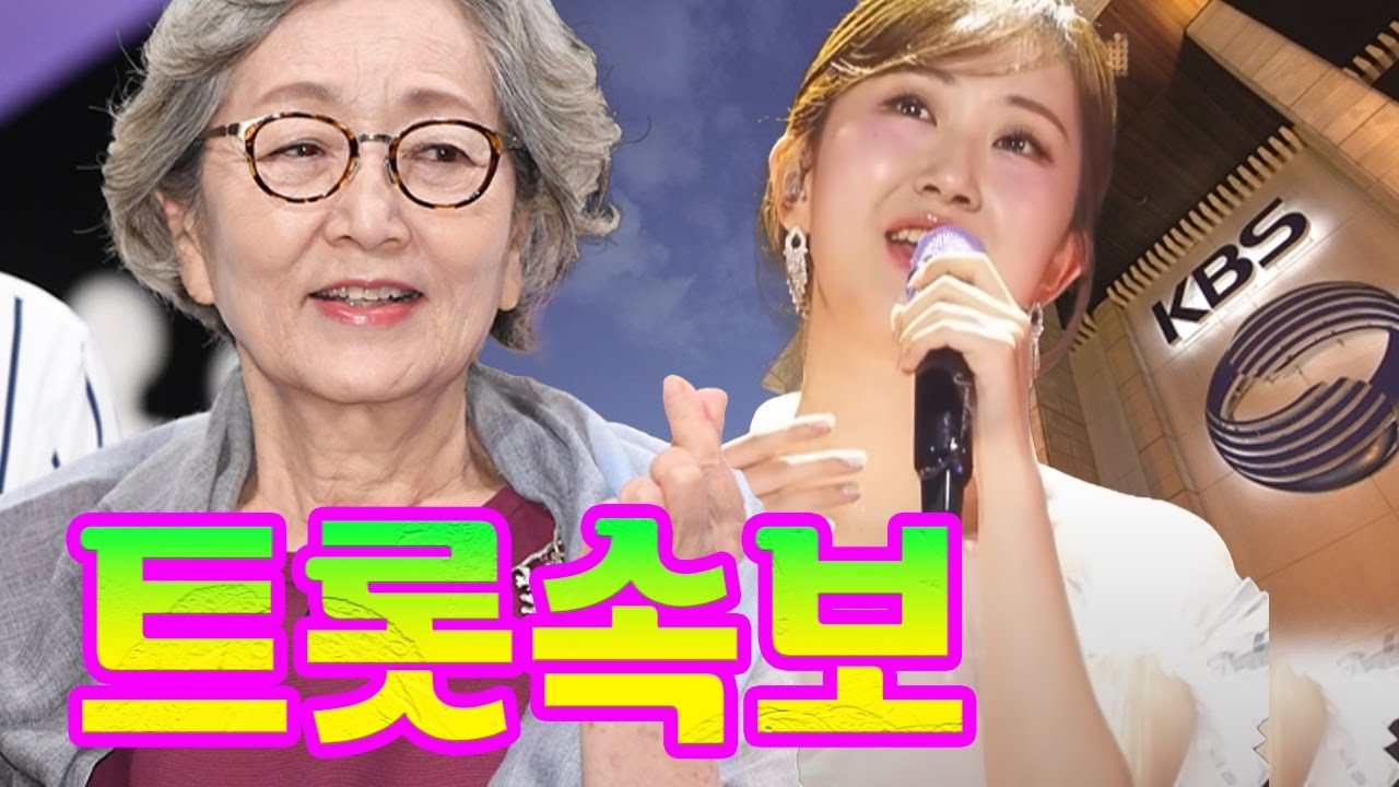 전유진은 Kbs 역사상 최고 제작비가 투입된 영화에 출연했으며 많은 유명 배우들이 참여했습니다 전유진은 데뷔 초부터 김영옥