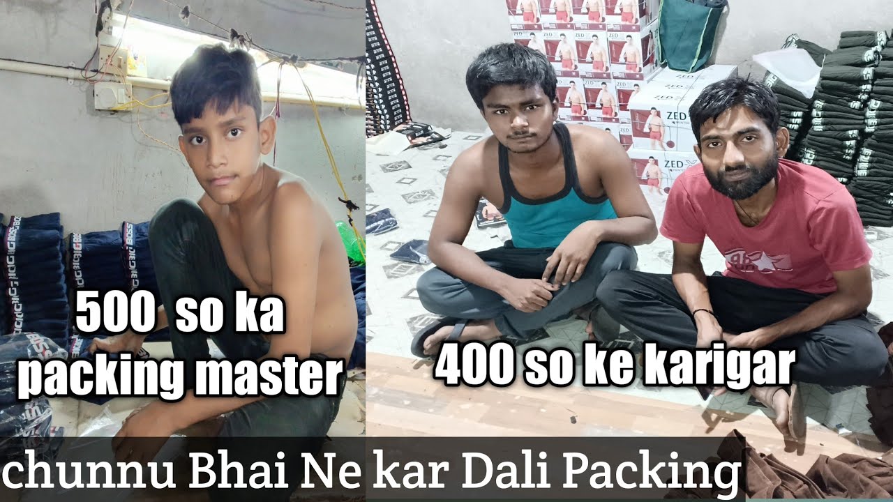 Chunnu Bhai Ne kar Dali Packing🩳🤣🤣(500 Rupaye ka packing master)(400 Rupaye Ke Karigar)my new ...