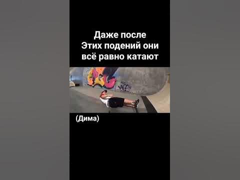 катай с душой - YouTube