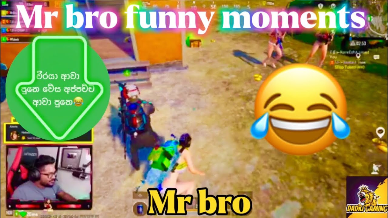 Mr bro // වීරයා ආවා වේස අප්පච්චි ආවා පුතෙ 😂😂😂😂 mr bro funny moments ...