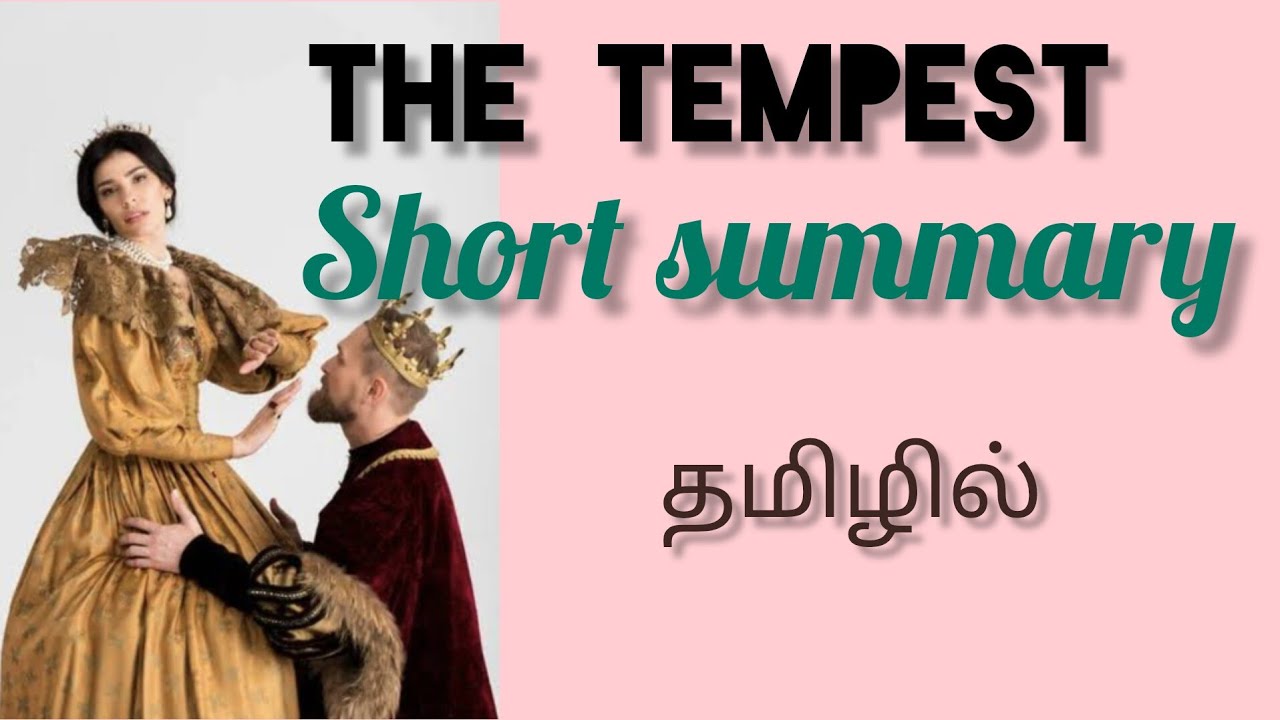 'The tempest' short summary in Tamil - YouTube