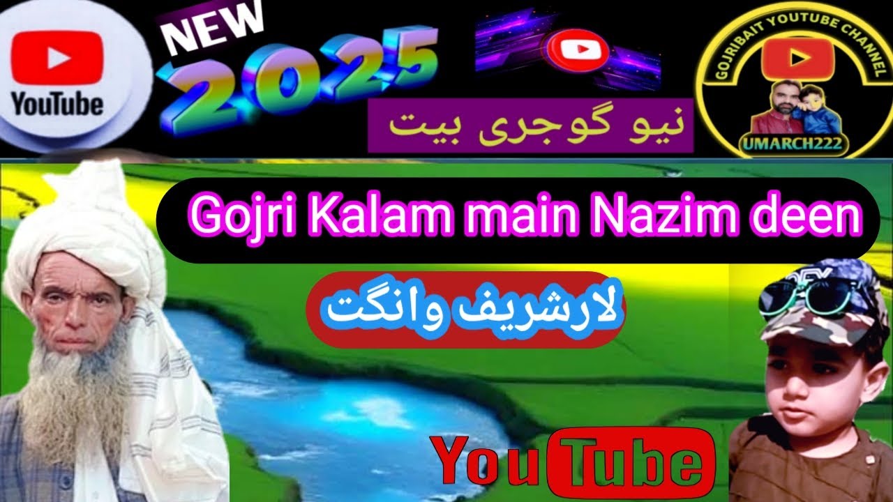 Gojri Kalam main Nazim deen Larsharef wanghat Pahari song geet 2025💔 ...