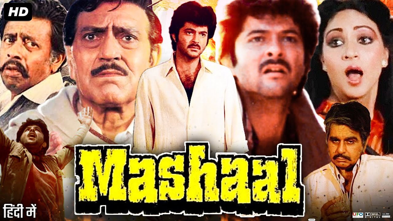 Mashaal Full Movie Review | Anil Kapoor | Dilip Kumar | Rati Agnihotri ...