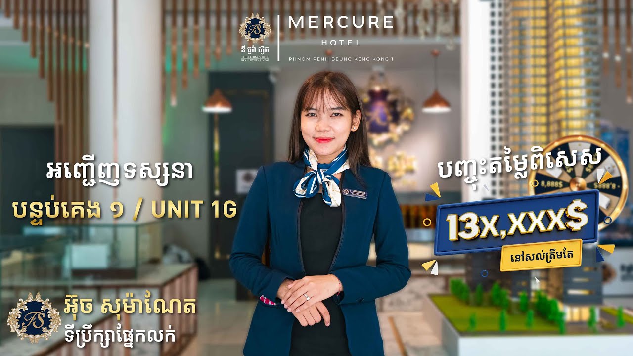 😍📣 𝗨𝗻𝗶𝘁 𝟭𝗚 Review by Maneth - YouTube