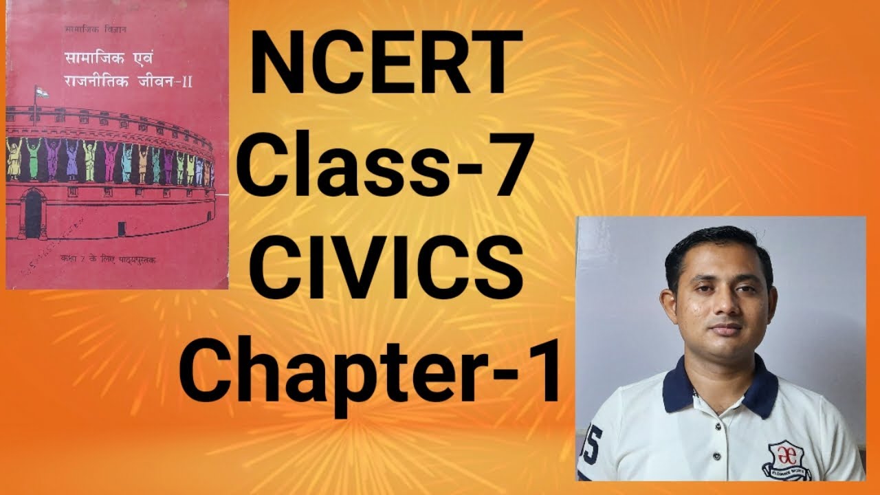 NCERT Class 7 CIVICS Chapter 1 equality Class 7 CIVICS Chapter 1 ncert-class-7-civics-chapter-1-equality-class-7-civics-chapter-1